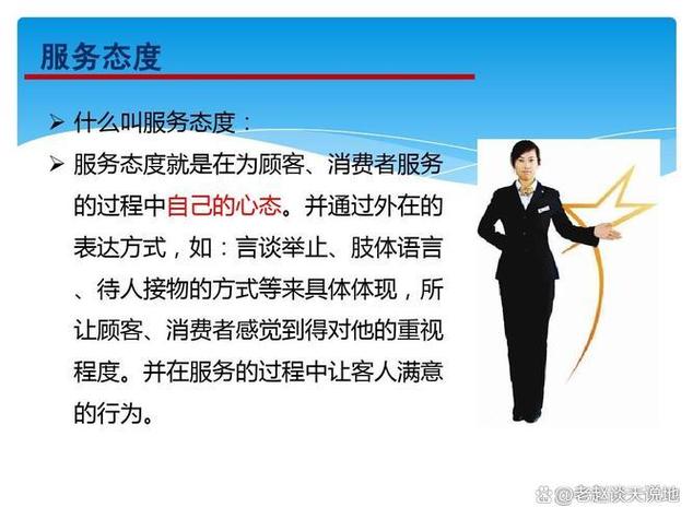 如何提升顾客的体验和服务