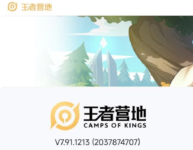 王者荣耀q区能和微信区一起玩吗图标