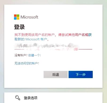 5e5e5e怎么登录不上去图标