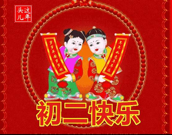 人人网送好运截图