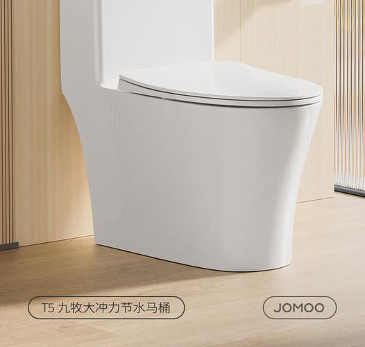 九牧马桶全部型号图标