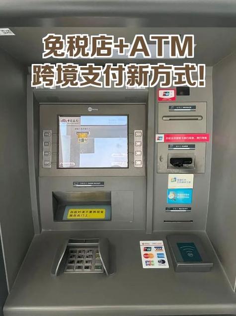 外币取现是购汇还是购钞图标