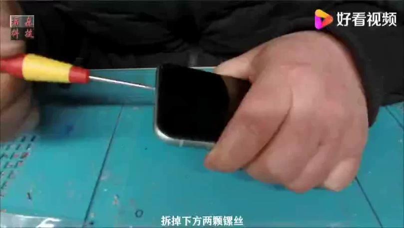 苹果X前置摄像头虚图标