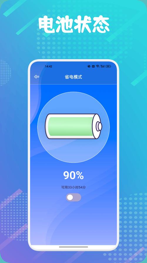 充电时电瓶有液体流出图标