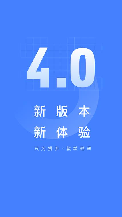五岳云阅卷平台游戏截图
