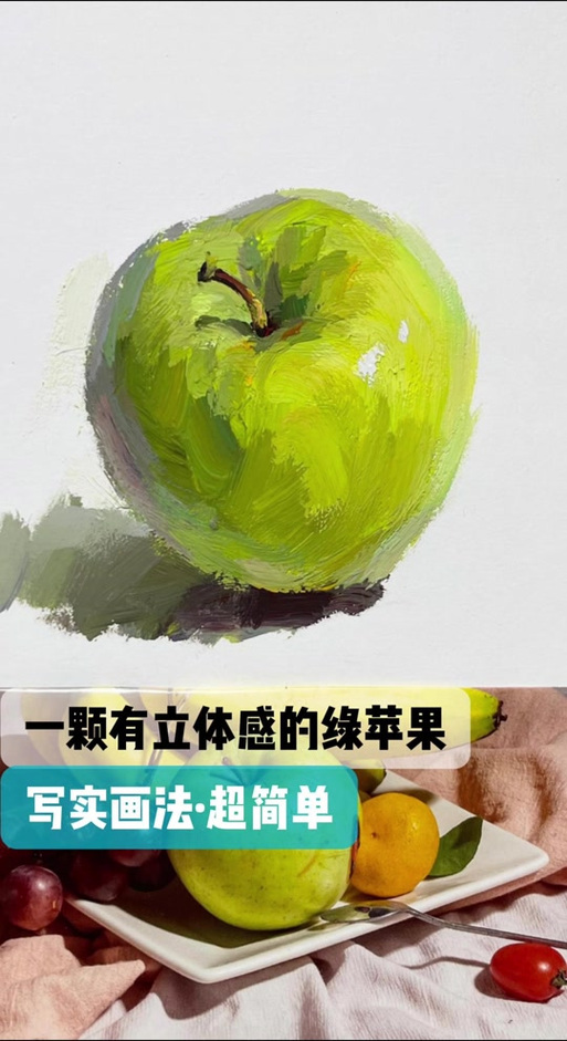 苹果17色彩不鲜艳怎么设置图标