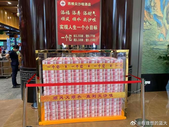 下载亿万人生领现金图标
