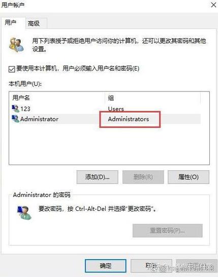 win10更换管理员账户图标