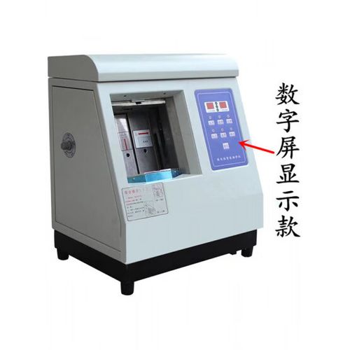 钞票机截图