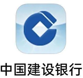 中国建设银行app5.0版本图标