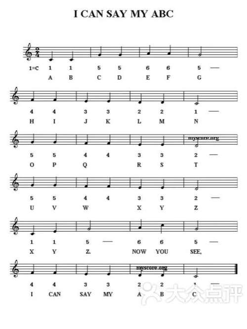 abcd歌曲儿歌完整版图标