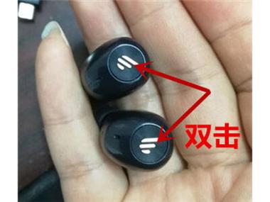 怎么连接漫步者蓝牙耳机啊图标