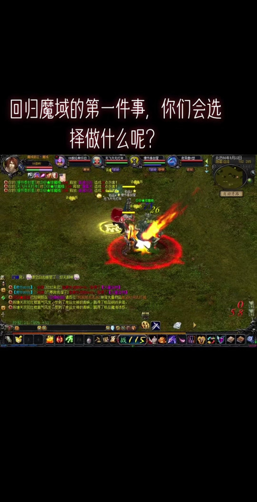 魔域脚本,小吉下载