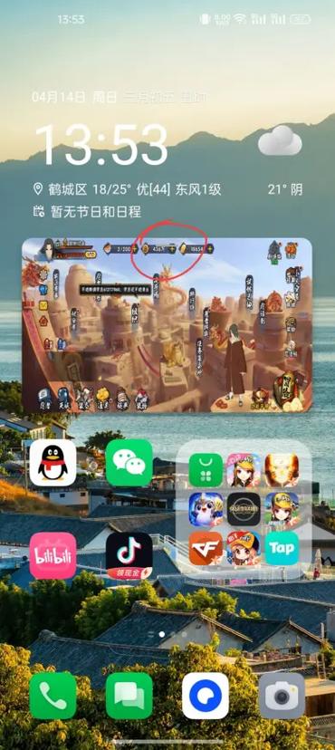 游戏退不出去回不了桌面图标