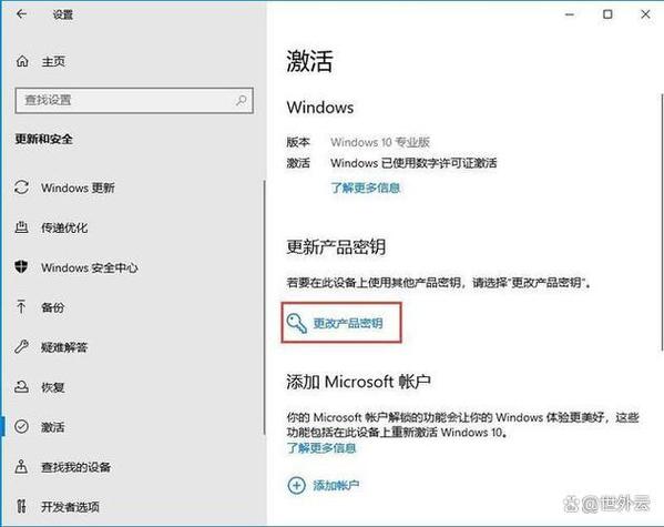 惠普笔记本初始密码是多少图标