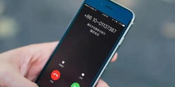 通话能被监听吗图标