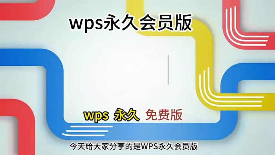 tbox工具箱永久会员图标