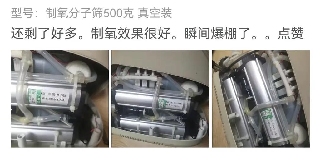 制氧机不出氧是怎么回事图标
