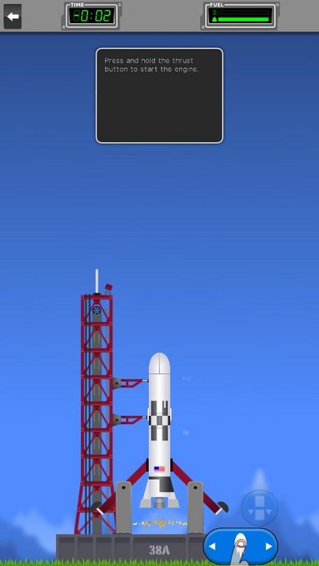太空宇航局最新版图标