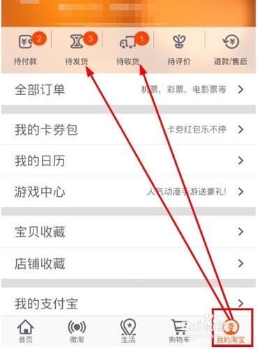 ios氪金退款申请教程图标