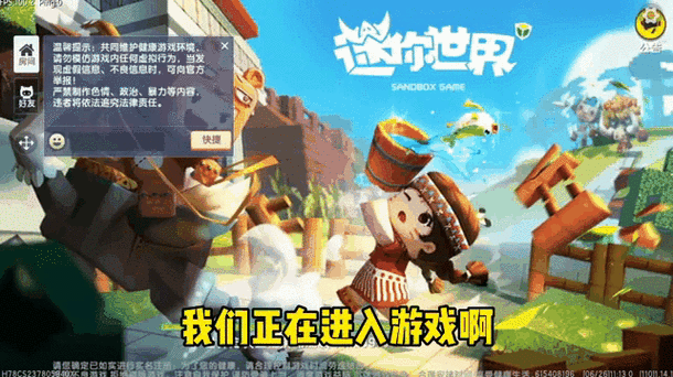 迷你世界fps是什么意思图标