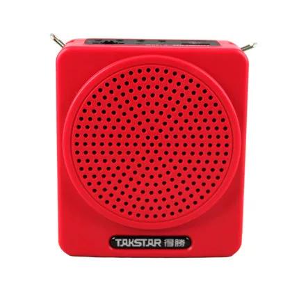 得胜e180m扩音器图标