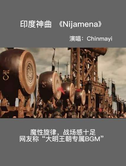 nijamena下载免费mp3图标