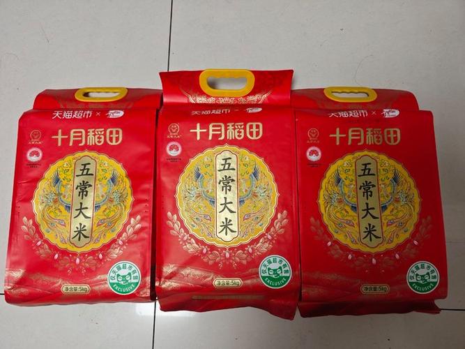 五常大米价格图标