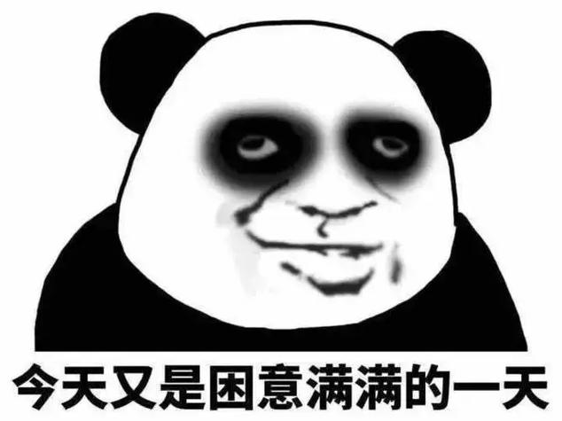 女人发困表情暗示什么图标