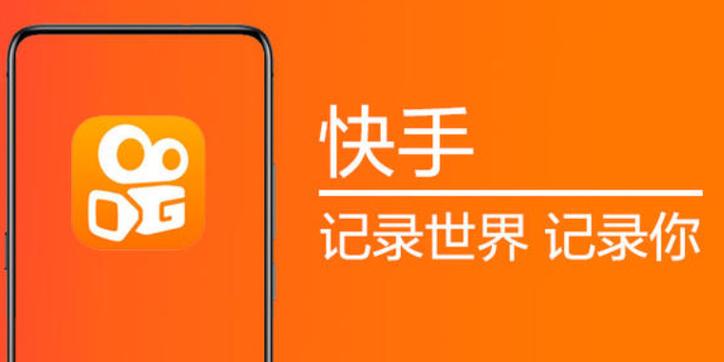 一个手机下载两个快手怎么下载图标