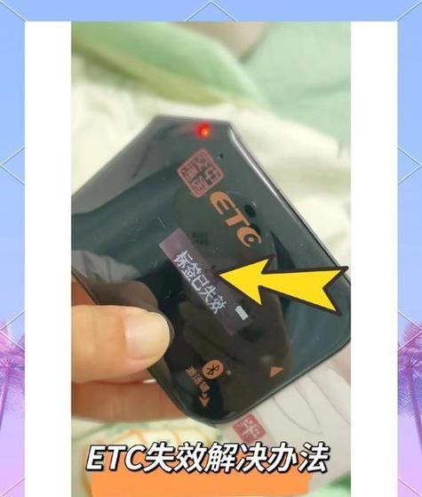 微信etc激活教程图标