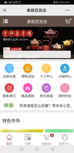 wap网站源码图标