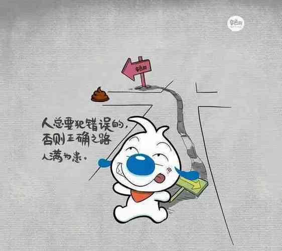 搞笑有深度有品味的句子图标