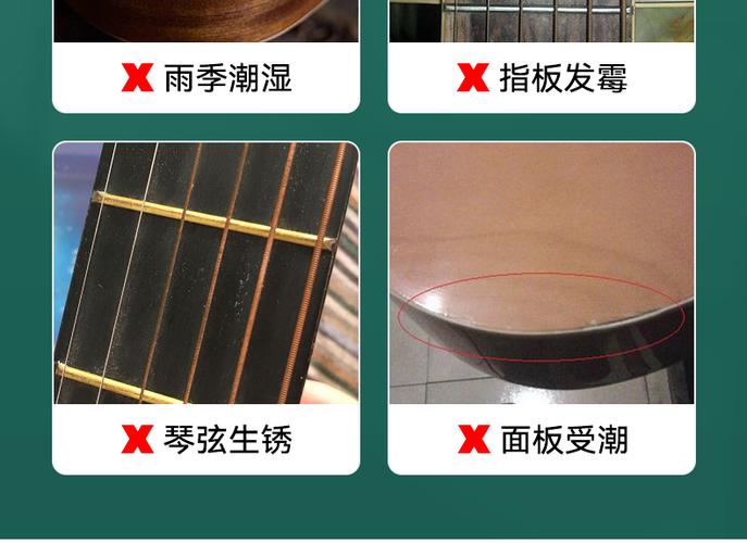 吉他干燥的表现图标