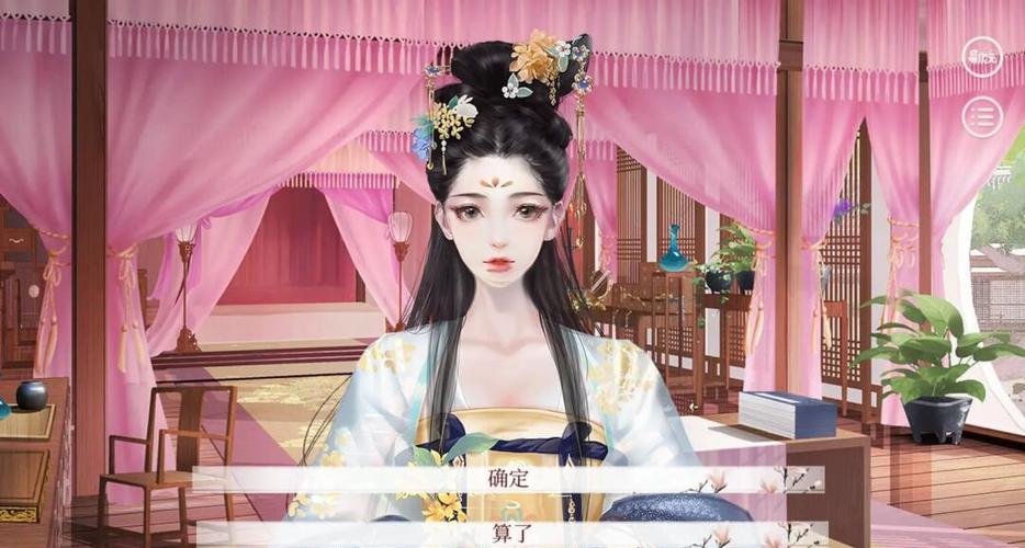 深宫曲百鸟朝凤破解版图标