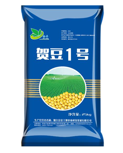 大豆品种贺豆3号图标