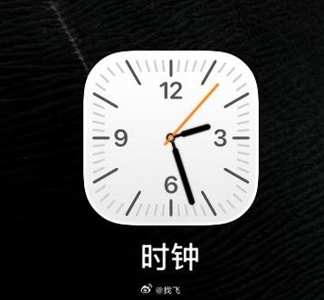 好看的时钟app