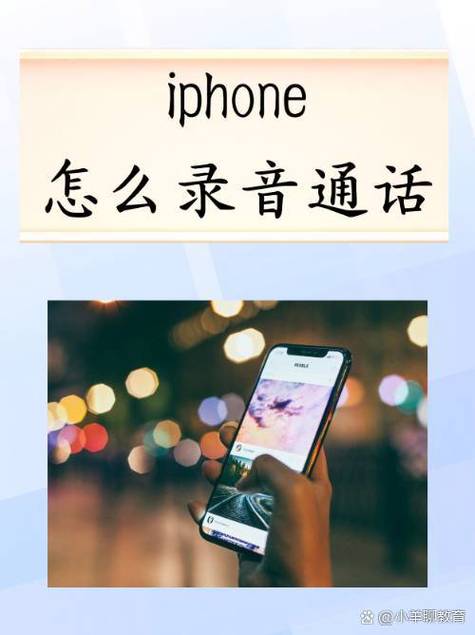 iphone通话靠近耳朵屏幕不关