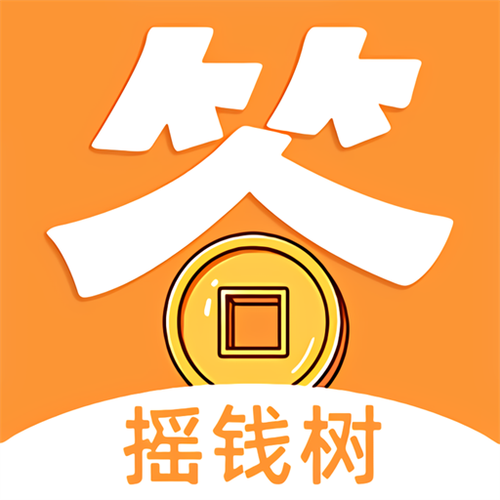 答题摇钱树红包版图标
