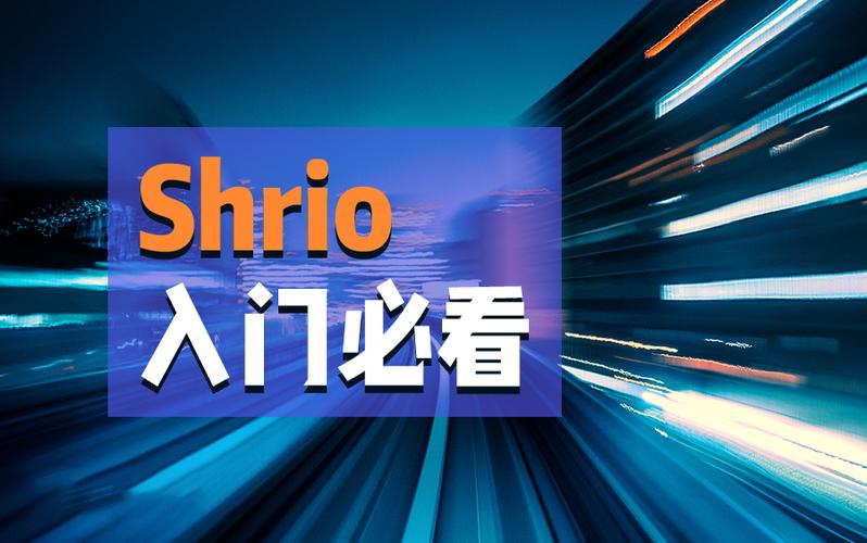apache shiro图标
