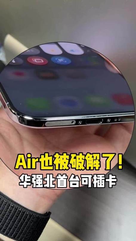 iphone支持热插拔吗图标