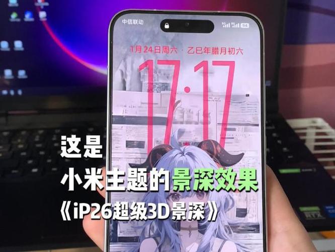 小米自定义主题图标