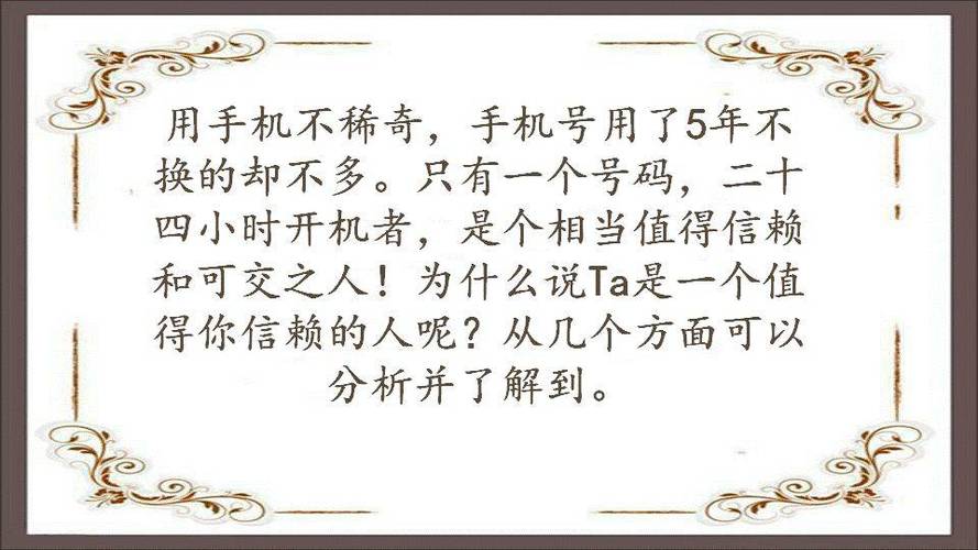 手机用了五年算不算久图标