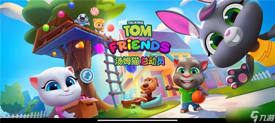 汤姆猫总动员1.0图标