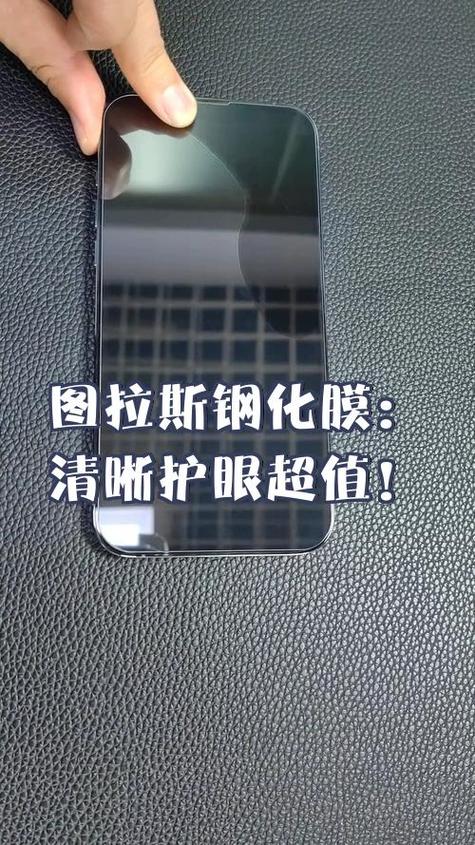 钢化膜怎么拆图标