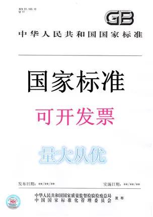 警用抓捕网图标