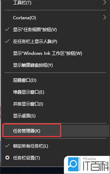 电脑一直关机关不掉怎么办图标