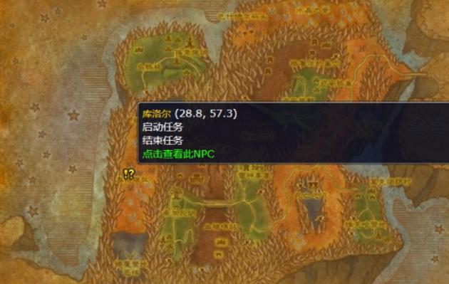魔兽奥格瑞拉在哪里