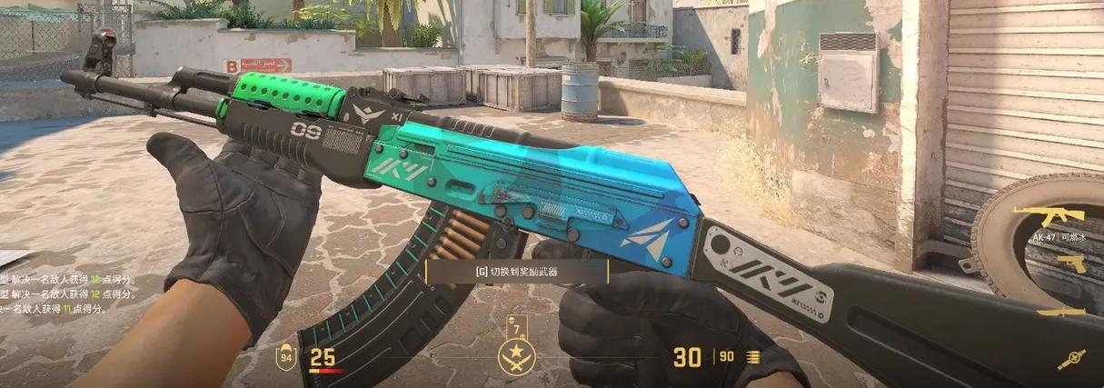 csgo如何自定义武器图标
