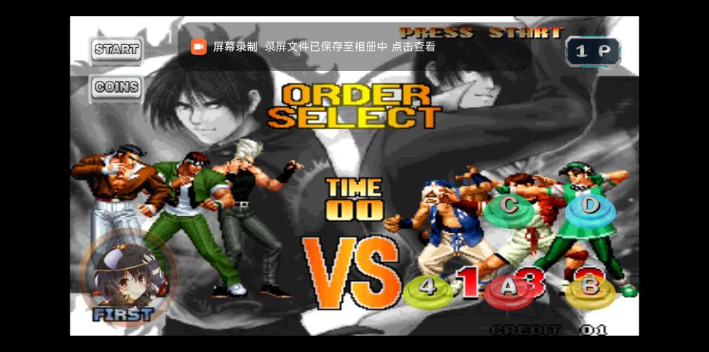 KOF拳皇97v1.74魔改版图标